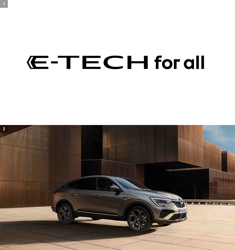 XM3 E-TECH for all, 2024 전동화 트렌드 견인 - 상세 | 르노 | renault.co.kr